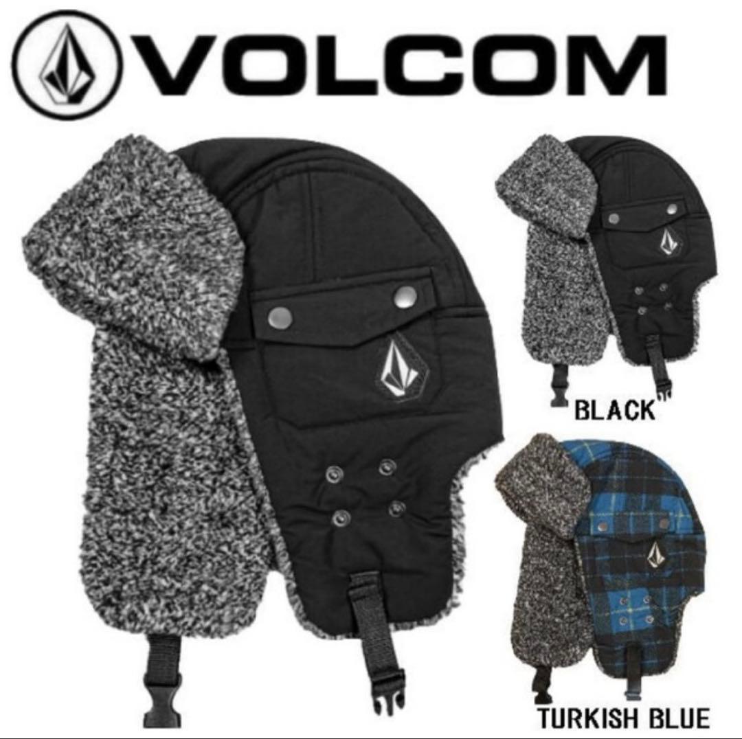 ★ VOLCOM ボルコム　パイロットキャップ　スノーボード★