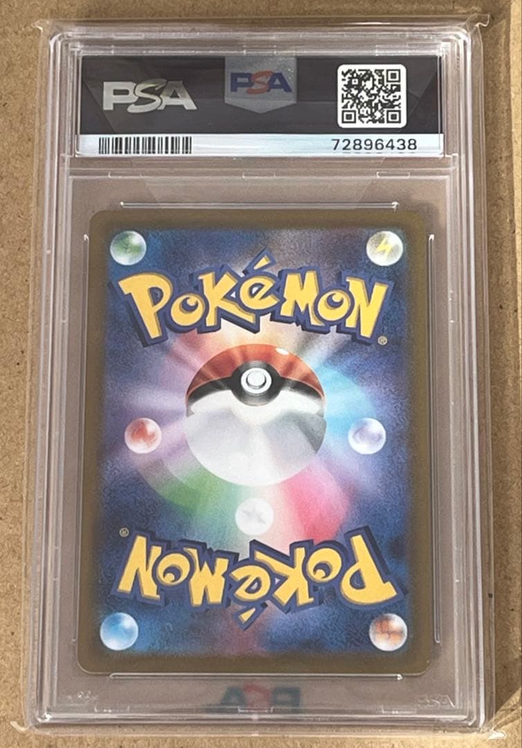 ポケモンカード ヒスイの仲間たち PSA10