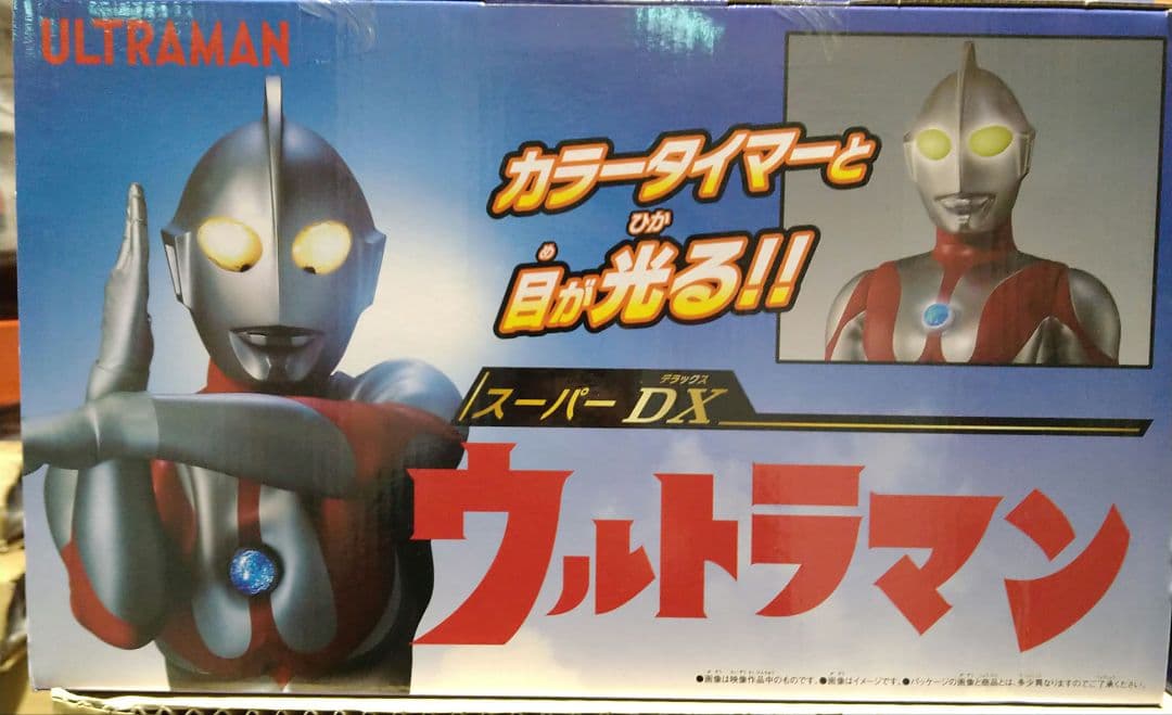 新品　80cm スーパーDX ウルトラマン Super DX Ultraman