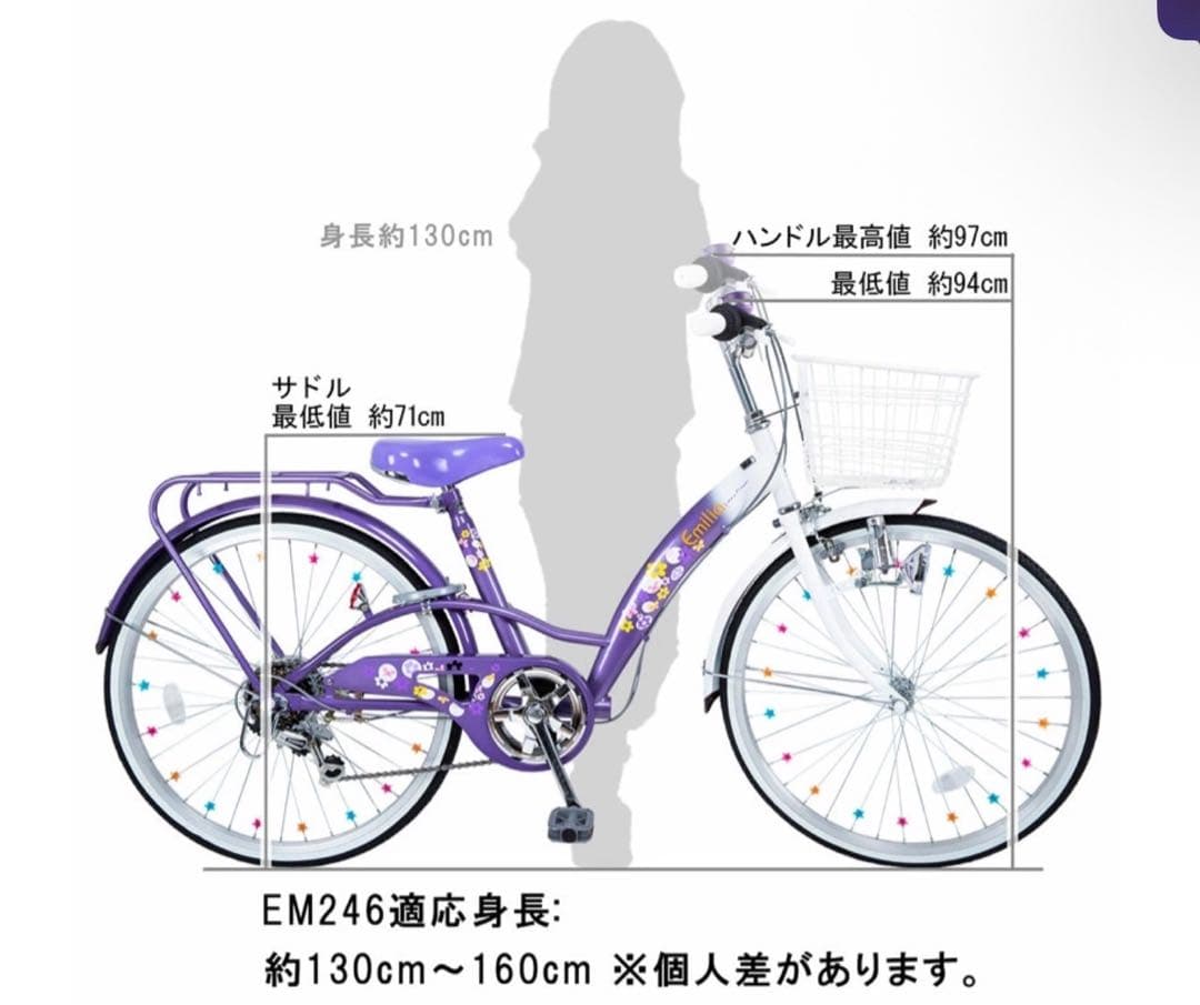 美品◎数回使用◎室内保管◎自転車◎24インチ◎ 定価22800円◎引取り可