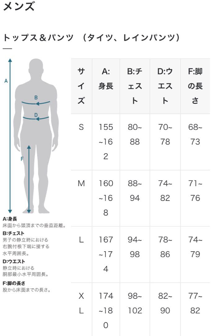 パールイズミ ストレッチエアジャケットM ブラック