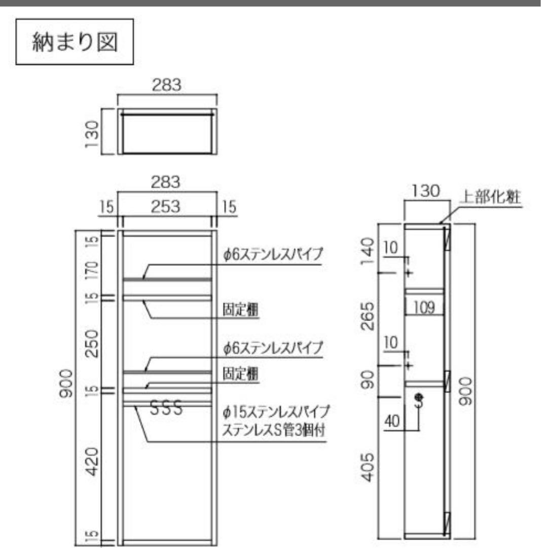 YCG8320H オープンタイプ収納棚