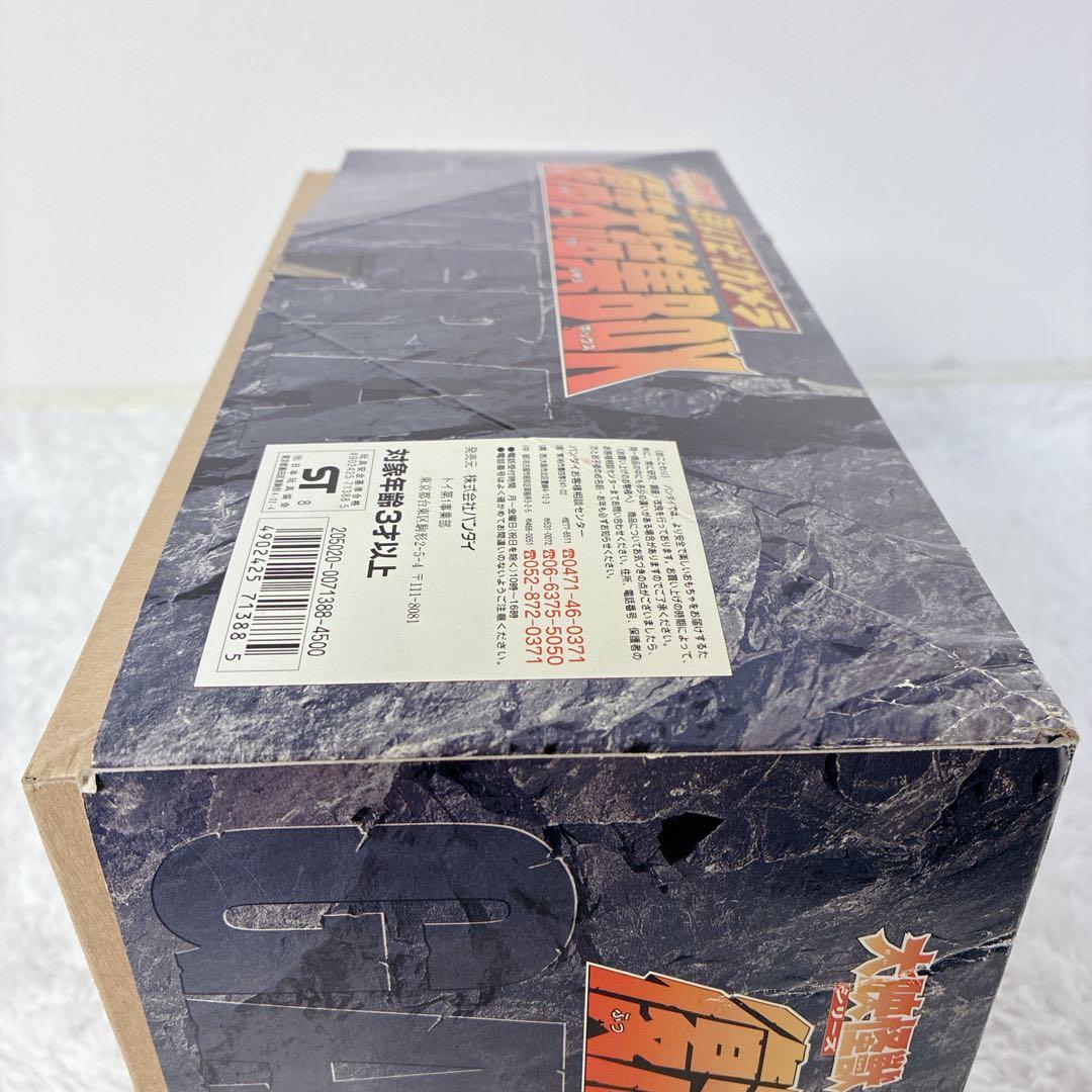 【極美品】バンダイ 大映怪獣シリーズ 強いぞ!ガメラ 復活大結集BOX 全7種