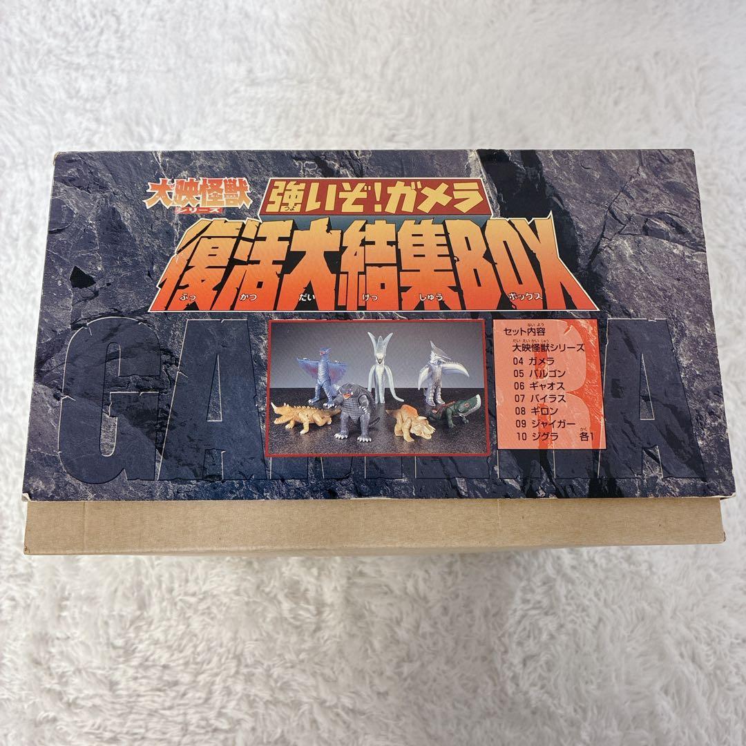 【極美品】バンダイ 大映怪獣シリーズ 強いぞ!ガメラ 復活大結集BOX 全7種