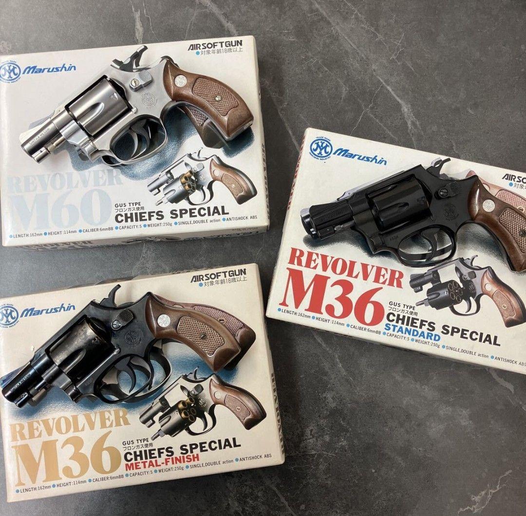 【チ1】マルシン S&W M36 チーフスペシャル 3点セット