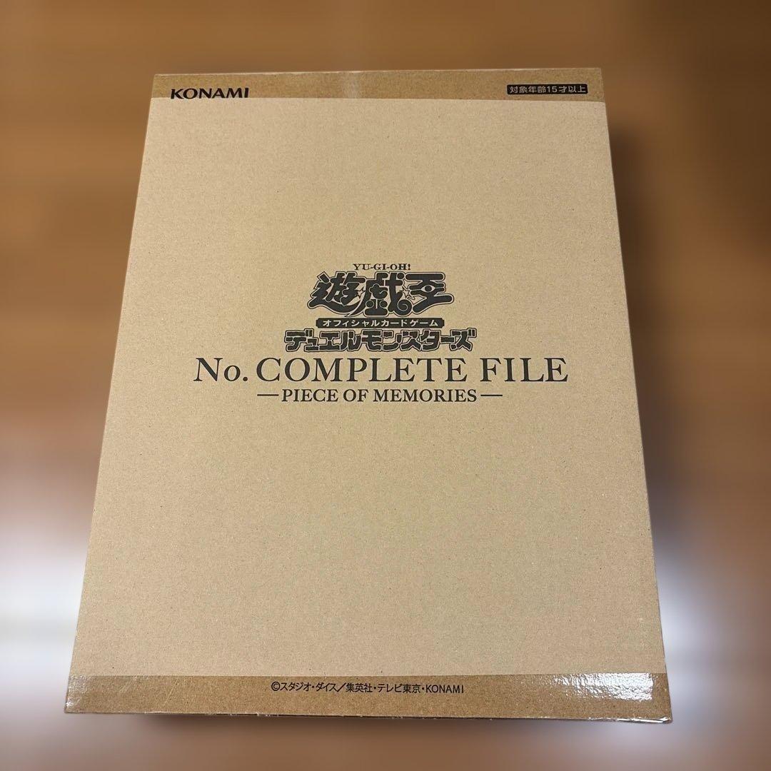 遊戯王 No. COMPLETE FILE ナンバーズ コンプリートファイル