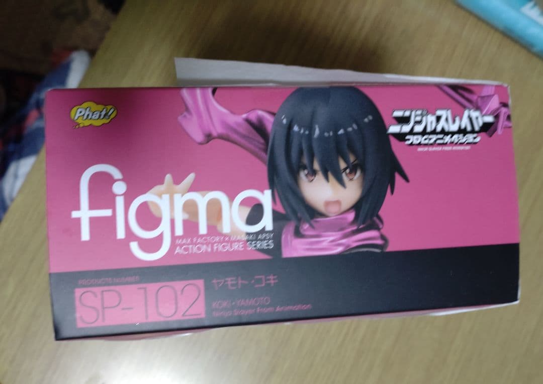 figma ヤマモト・コキ　ニンジャスレイヤー フロムアニメイシヨン