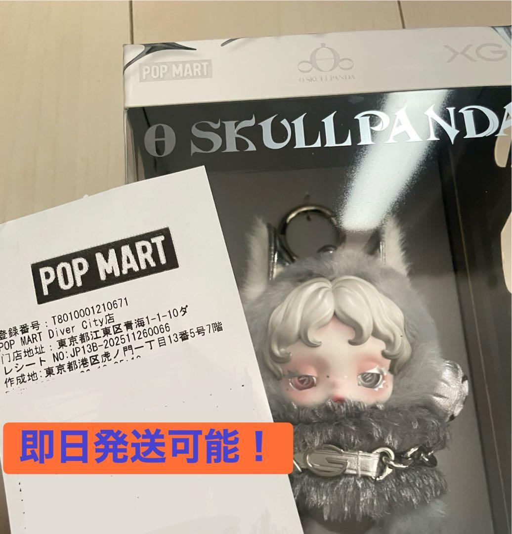 【正規品】POPMART SKULLPANDA XGコラボ スカルパンダ