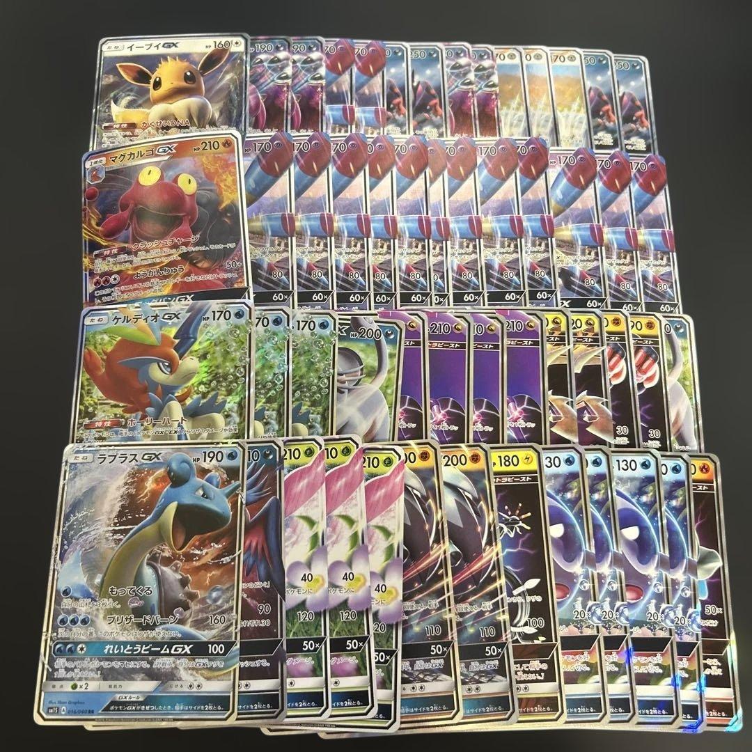 ポケモンカード GX まとめ売り 822枚