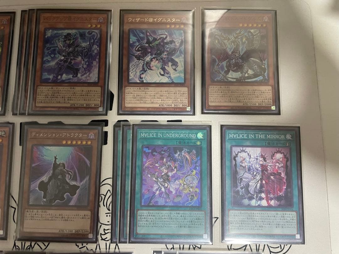 遊戯王OCG M∀LICEデッキ マリスデッキ 高レアリティ