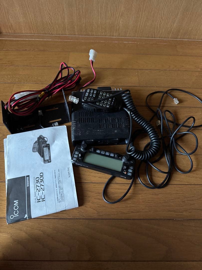 受信機 ICOM IC2730 20w