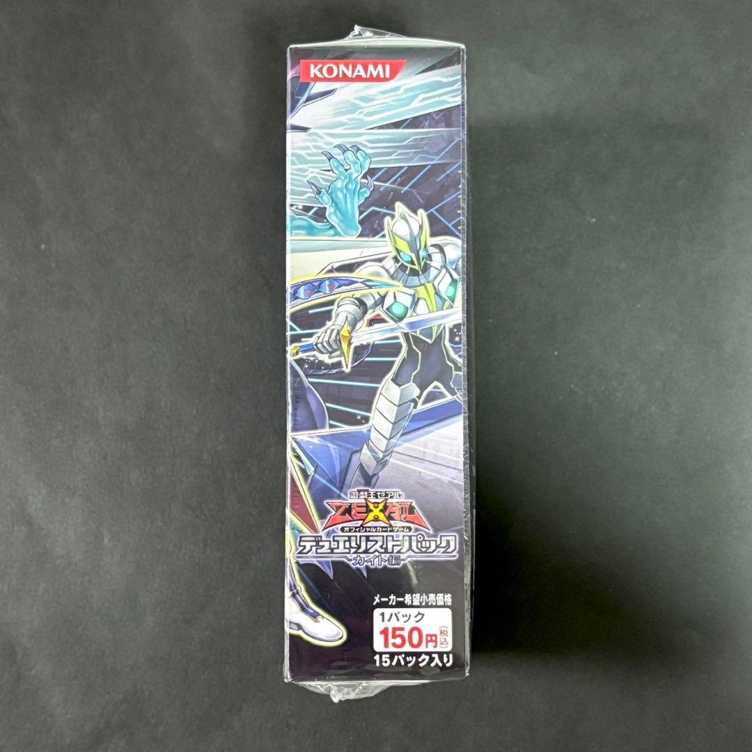 遊戯王 デュエリストパック カイト編 BOX シュリンク付き