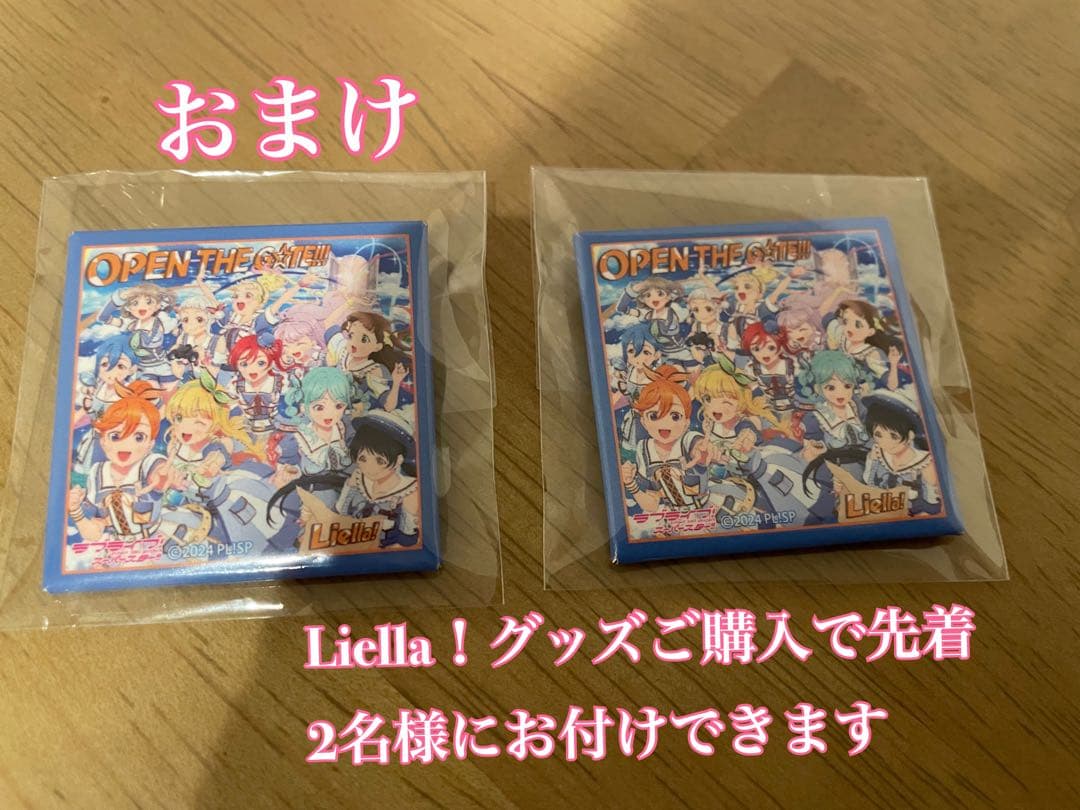 Liella! 7th トレーディングフォト風カード　唐可可　レア まとめ売り