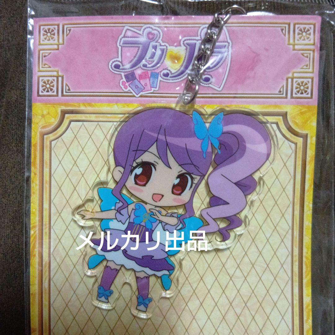 プリパラ アクリルキーホルダー じゅのん