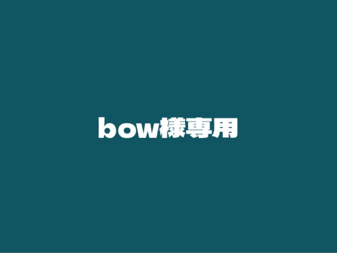 ドッグフード bow