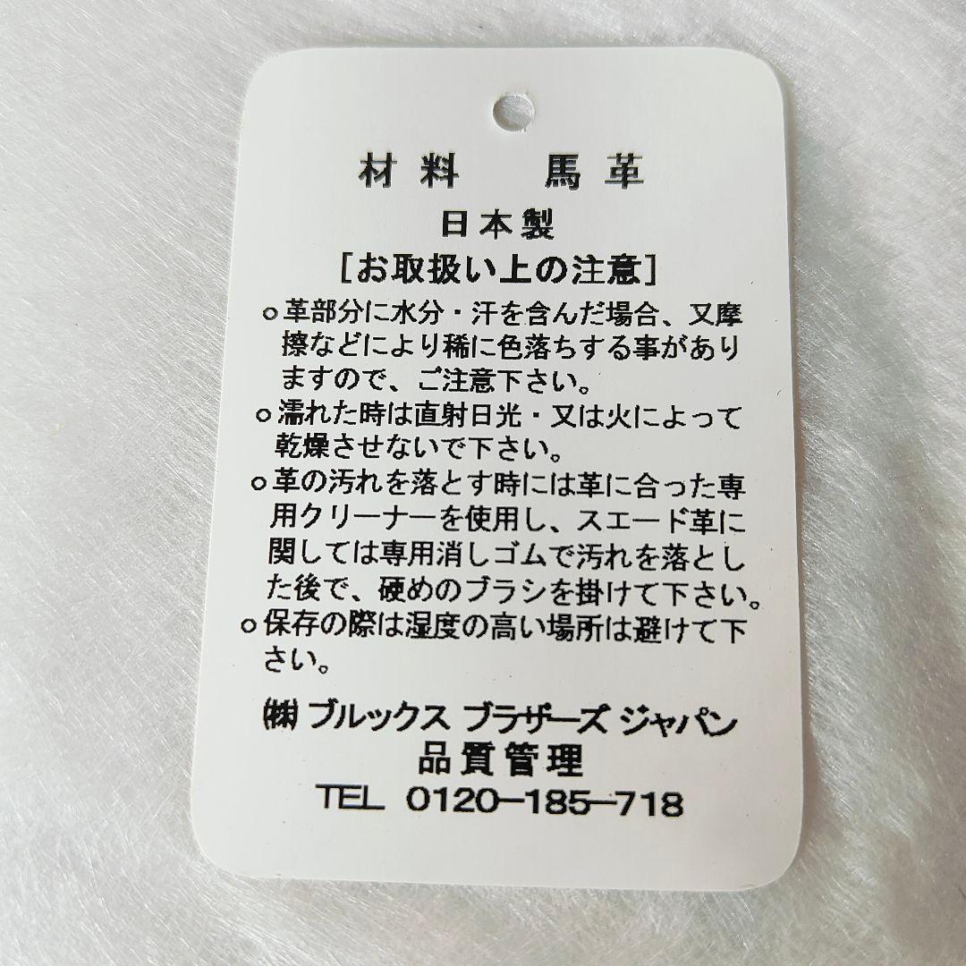 【新品極上品】ブルックスブラザーズ ホーウィン社製コードバン 高級馬革ペンケース