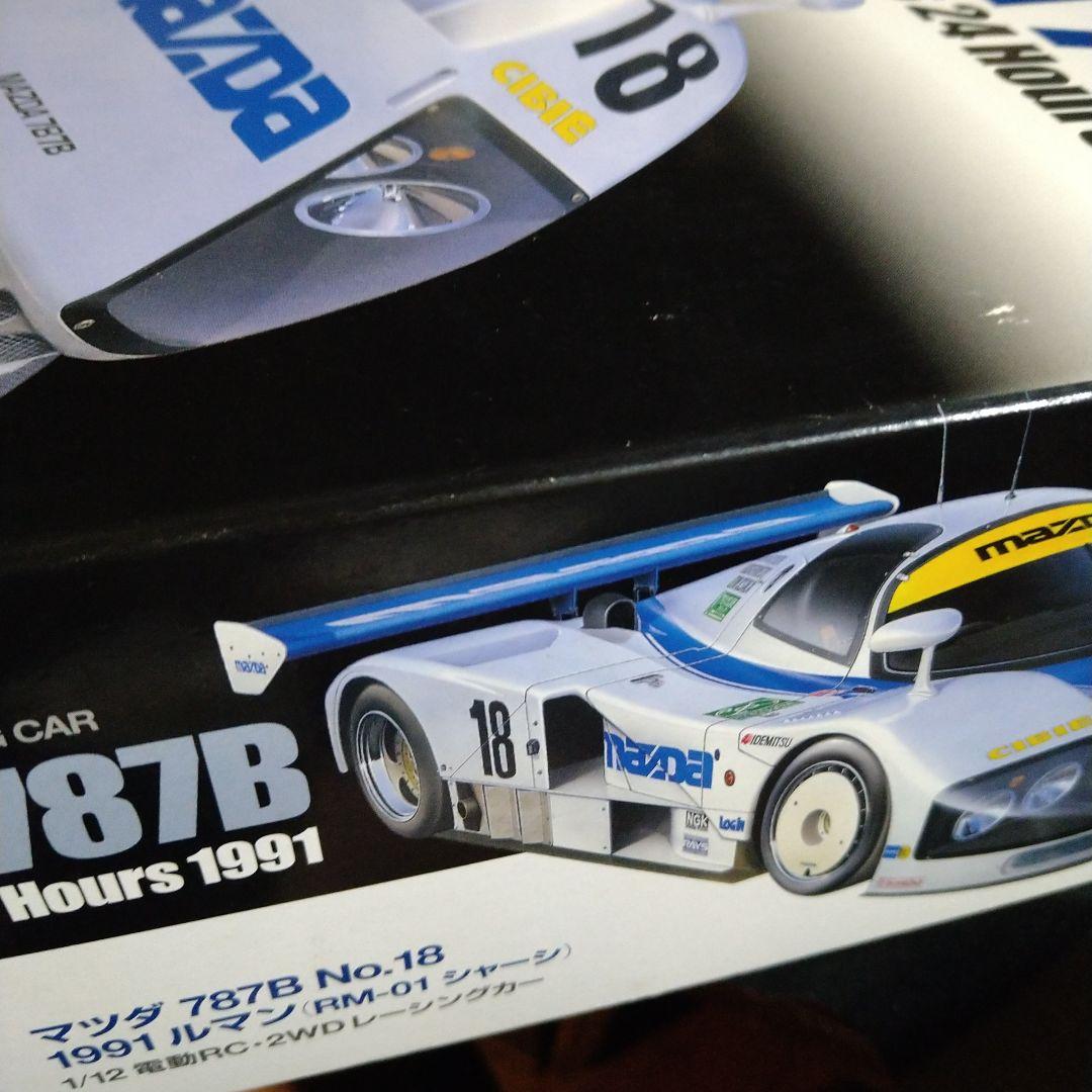 タミヤRC 1/12 マツダ787B 1991 ルマン RM01シャーシ（難有）