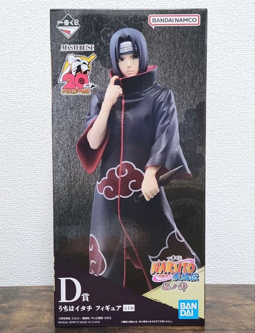 一番くじ NARUTO 疾風伝 Ｄ賞 うちはイタチ C賞　ペイン　フィギュア