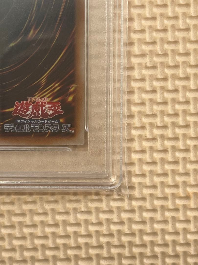 遊戯王 ドラゴンメイド・ラティス 25th PSA10