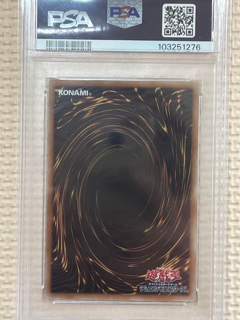 遊戯王 ドラゴンメイド・ラティス 25th PSA10