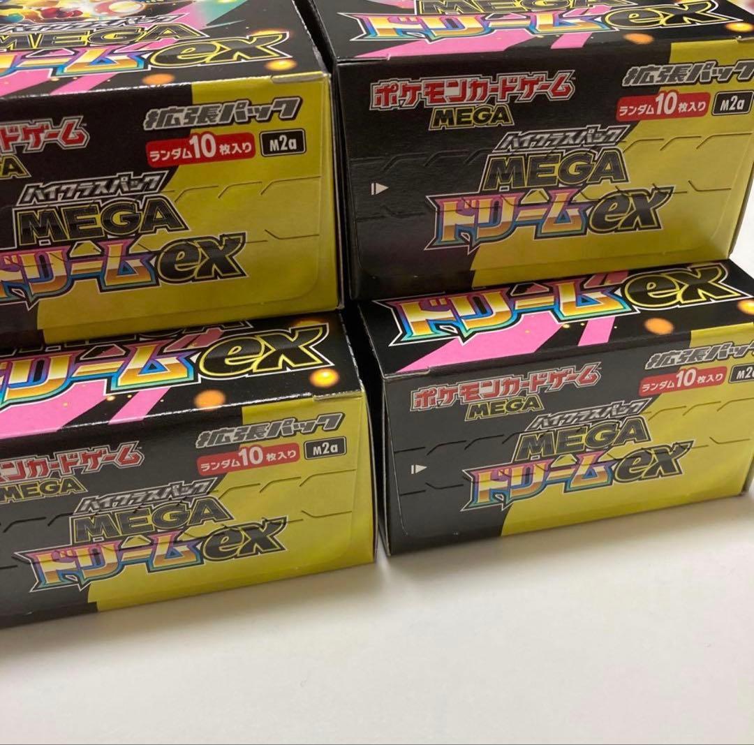ポケモン MEGAドリームex 4BOX