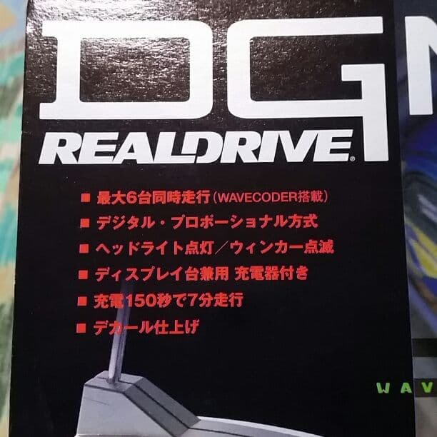 ラジコンカー　スバルインプレッサWRC2002