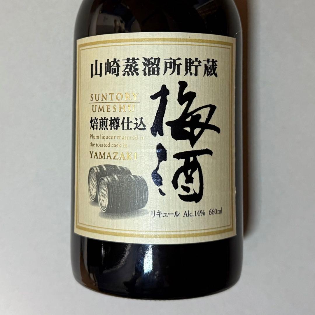 山崎蒸溜所貯蔵 焙煎樽仕込 梅酒 660ml 6本 サントリー 希少品 終売品