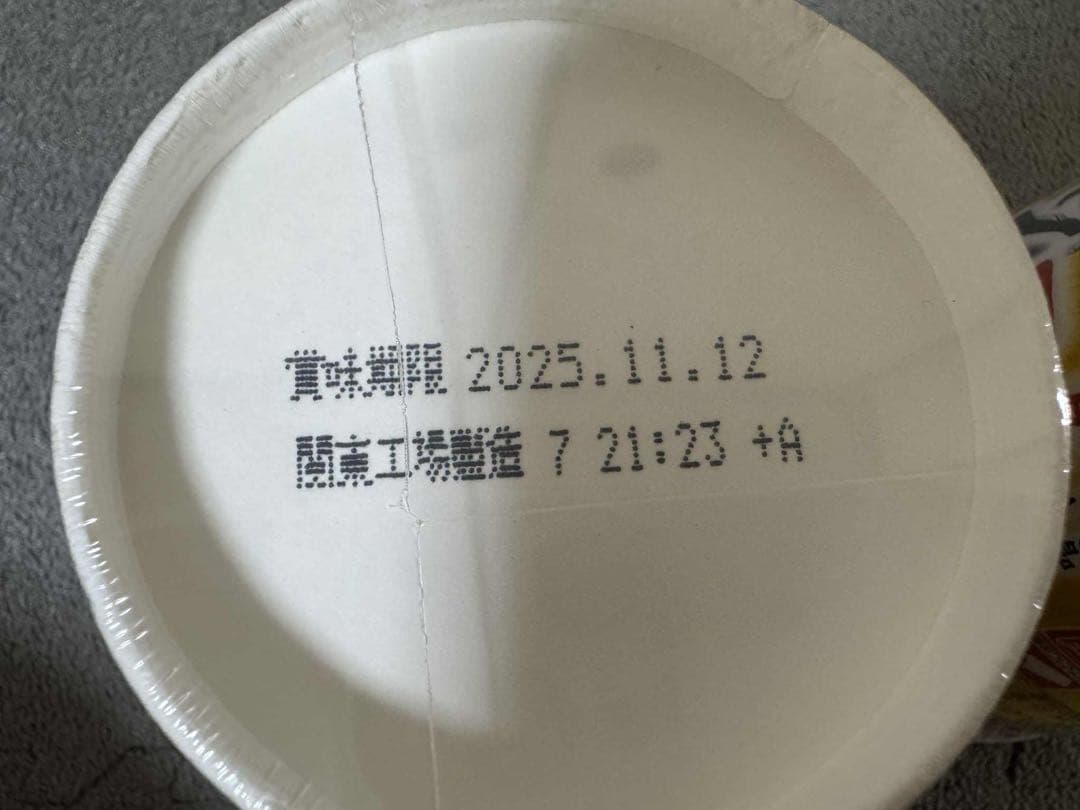 日清 新みそきん 濃厚味噌ラーメン12個　みそきんメシ　33個　合計45個