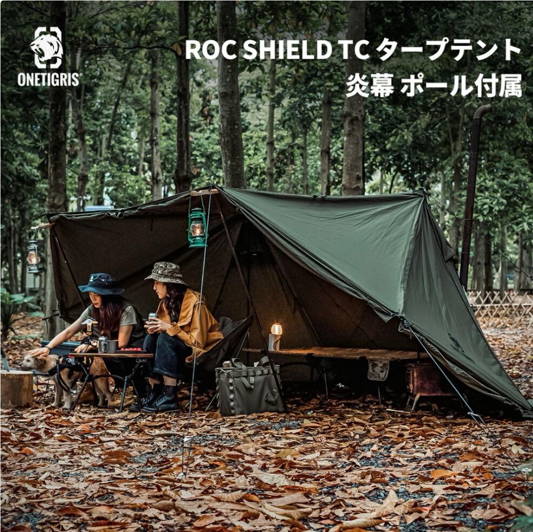 OneTigris ポリコットンTC ROC SHIELD