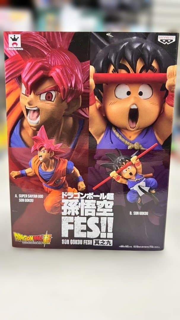 ⭐新品⭐ドラゴンボール 孫悟空 FES!! 其之九 孫悟空 0357