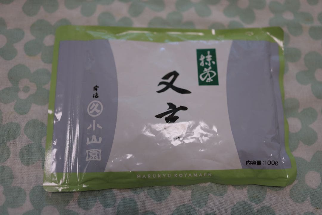 丸久小山園 又玄　YUGEN 抹茶 100g