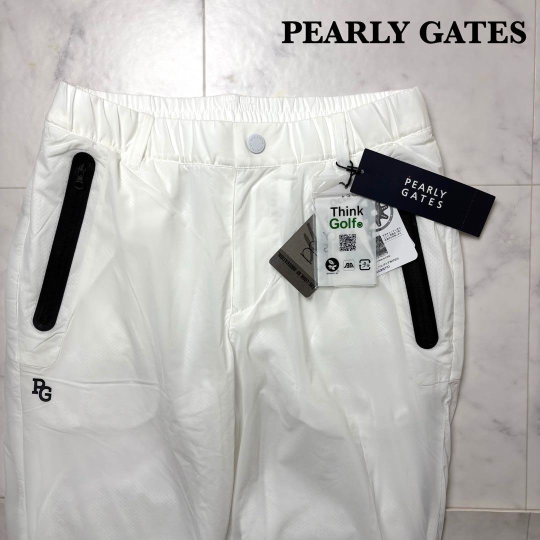 【新品タグ付】PEARLY GATES ジョガーパンツ ナイロンパンツ S