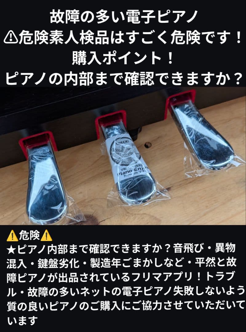 送料込ヤマハ 人気の ARIUS 電子ピアノ YDP-135R 13年製激美品