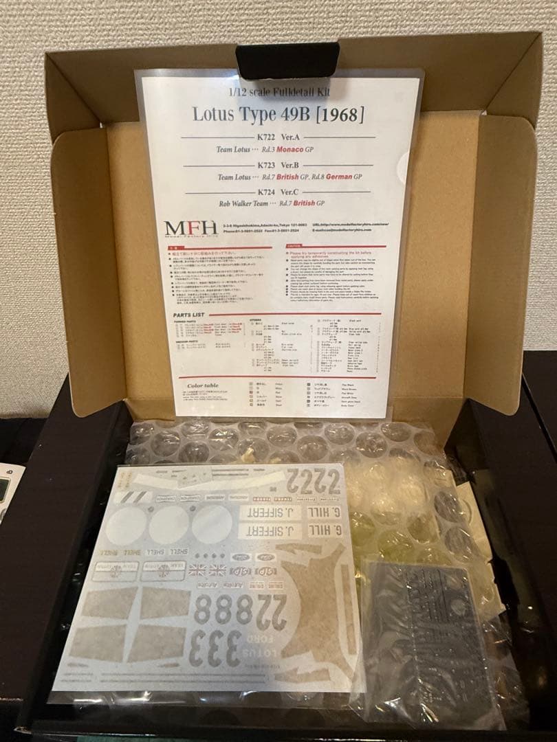 MFH モデルファクトリーヒロLotusType 49B 1/12 Ver.B
