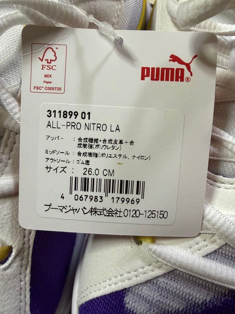 シューズ(男性用) PUMA ALL-PRO NITRO LA 26.0 cm