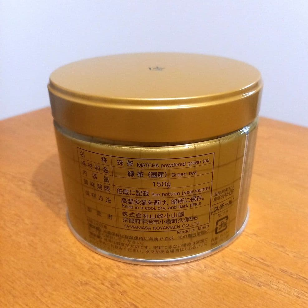 山政小山園　式部の昔　抹茶150g　Matcha Powder