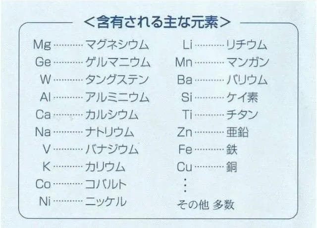 超ミネラル100% 超神水 原液 500ml◎100倍希釈液50㍑＝27万円相当