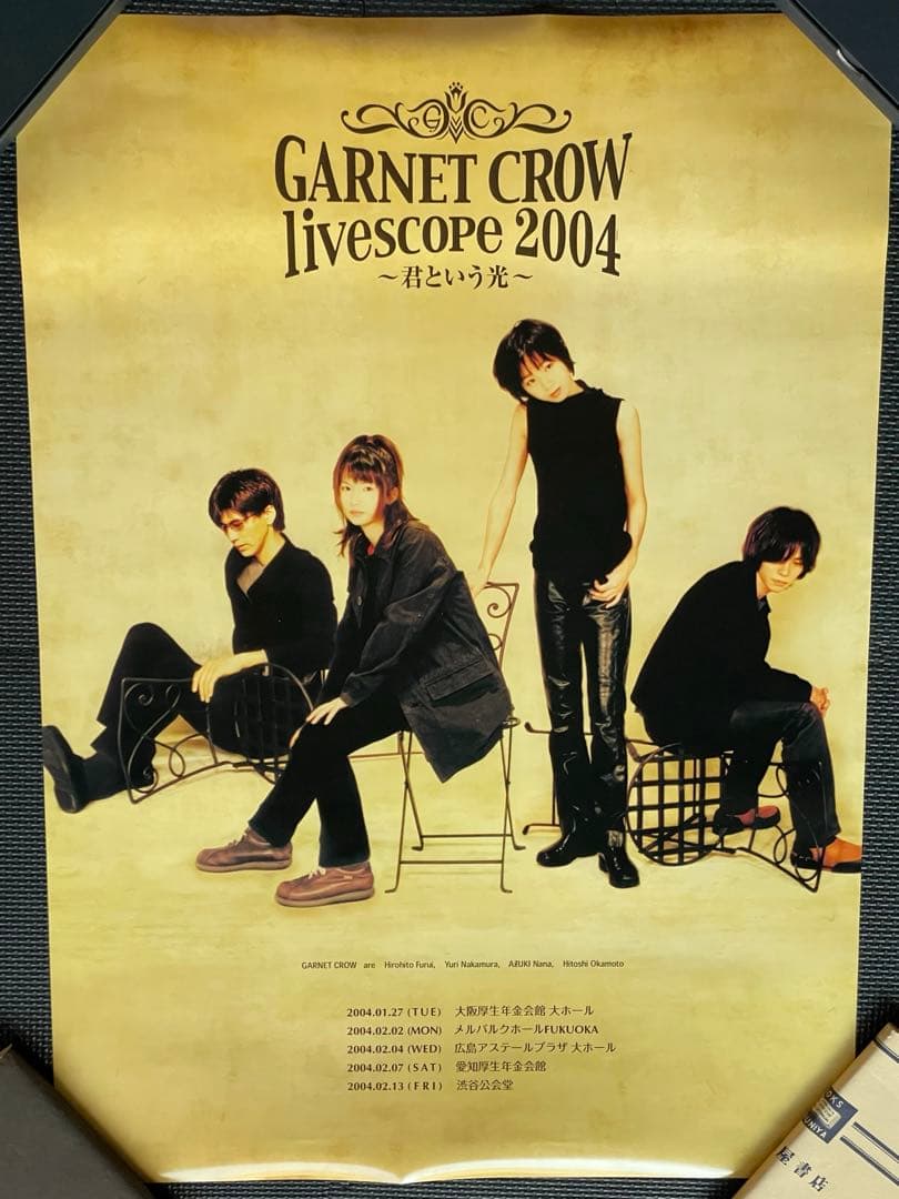 GARNET CROW livescope 2004 ポスター ２枚セット