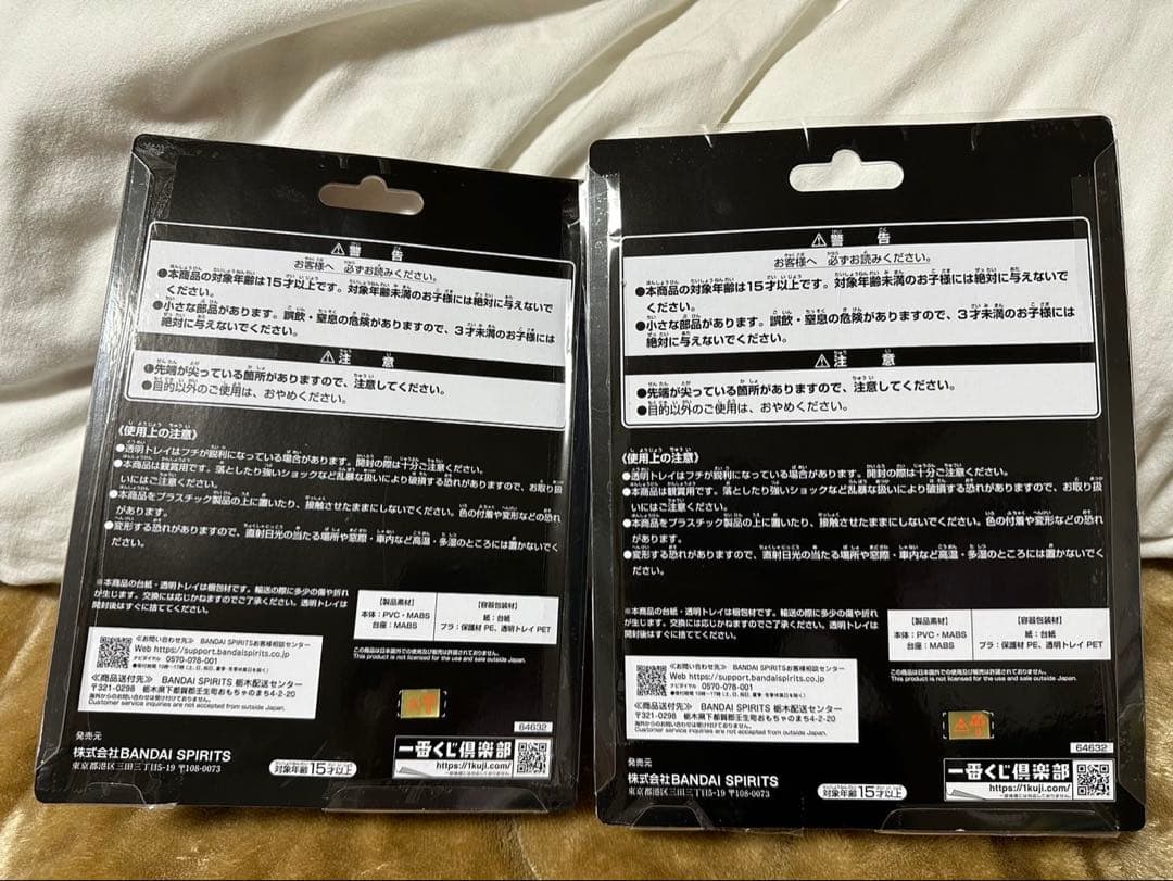 仮面ライダーガヴ 一番くじ C賞 D賞セット売り