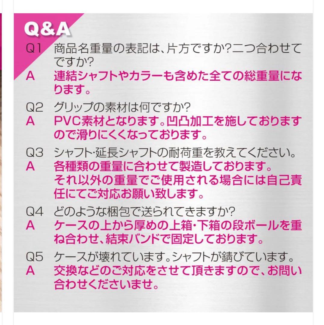 40kg 3WAYダンベルセット 専用ケース付き