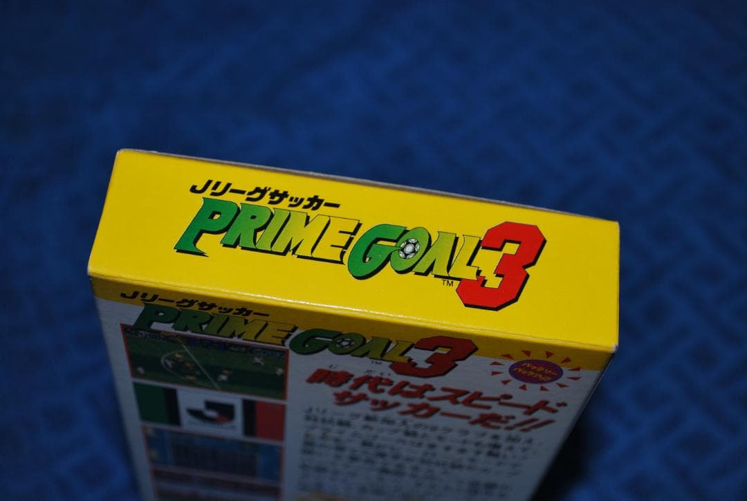 SFCソフト「プライムゴール３」中古動作品の出品です。
