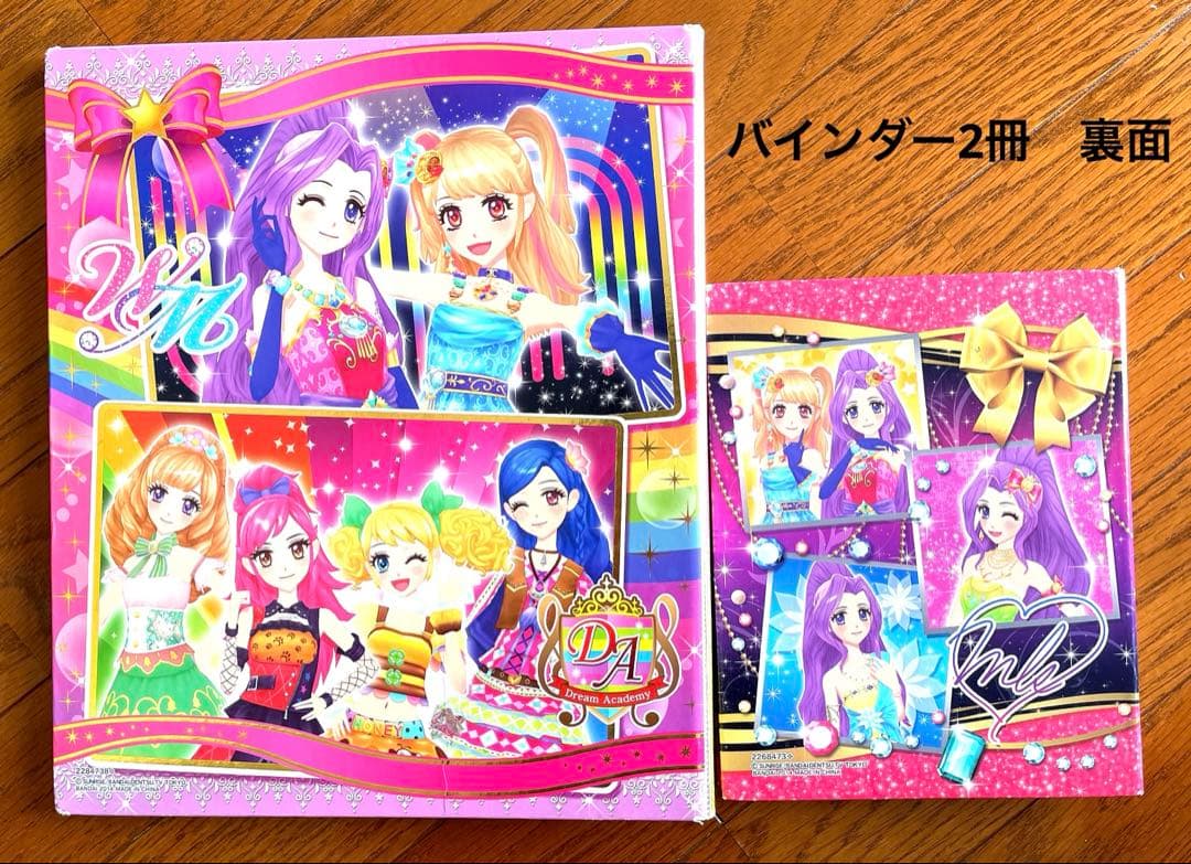 アイカツカード　約165枚　まとめ売り　プレミアム　レアなど多数あり