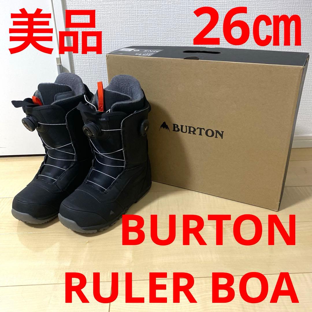 【美品_即日発送】BURTON スノボブーツ　RULER BOA 26.0cm