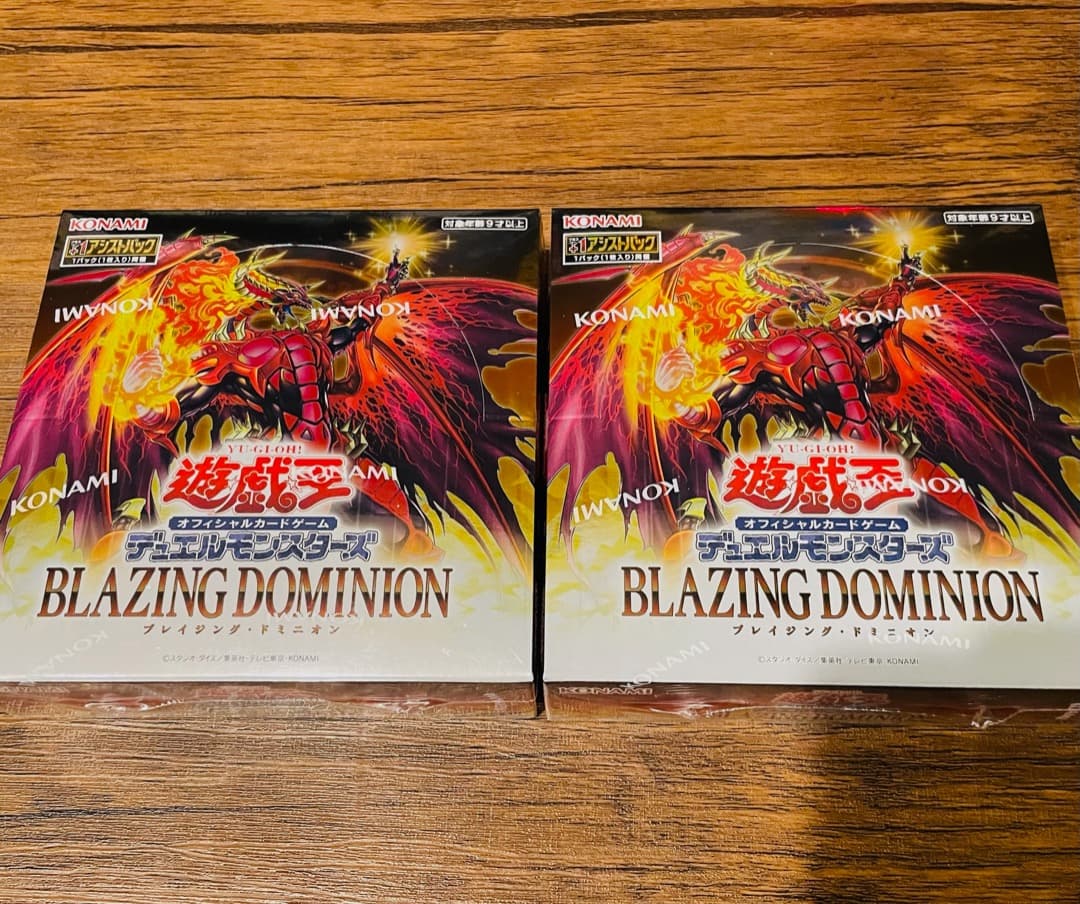 【新品・未開封】遊戯王OCG ブレイジングドミニオン 2BOX シュリンク付き