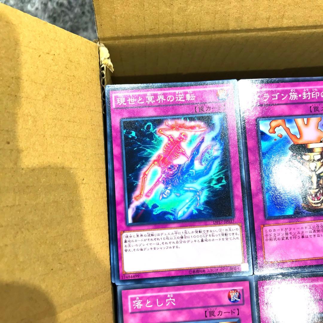 【確認用】OCG （遊戯王・YUGIOH） ノーマル・罠・約2,900枚