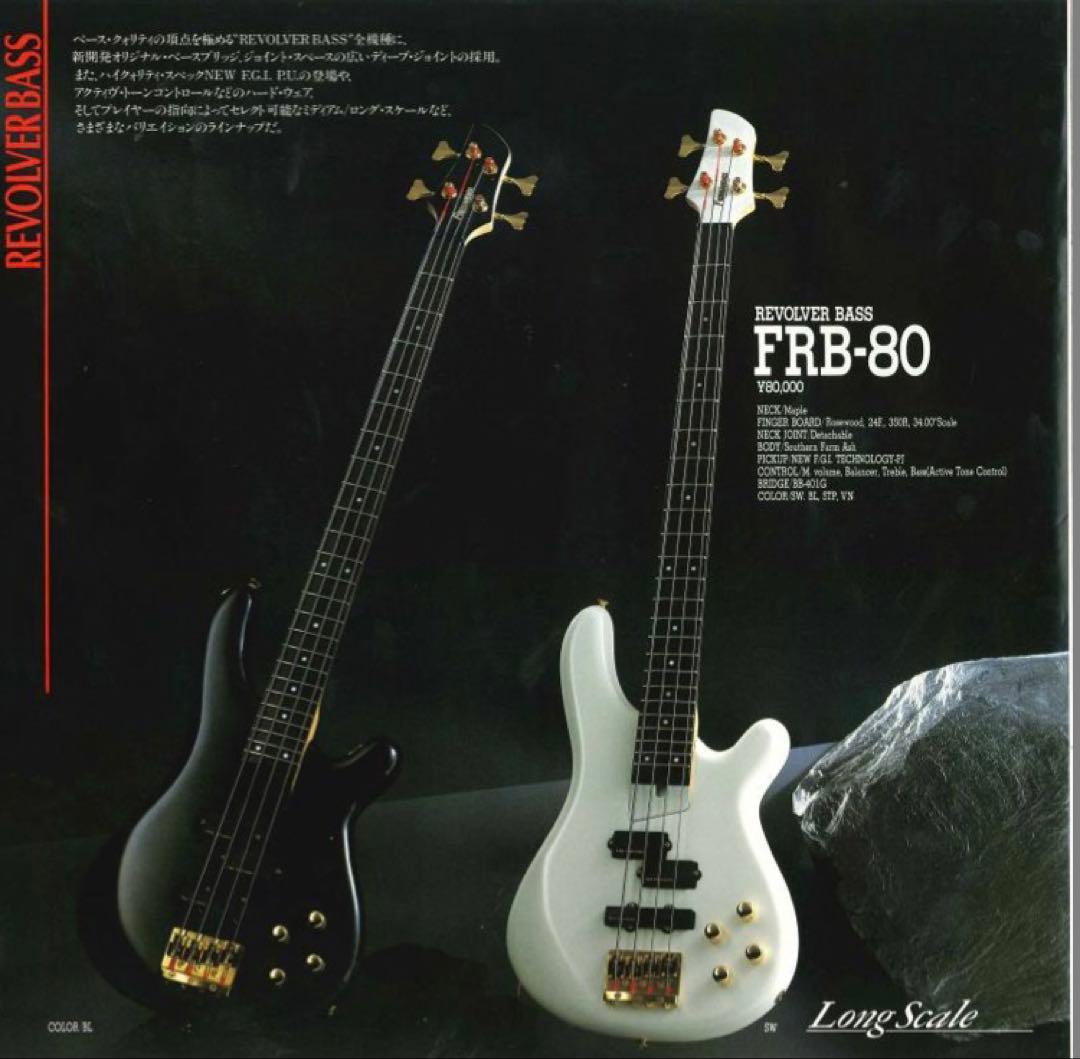 フェルナンデス　FRB80 STP アクティブベース