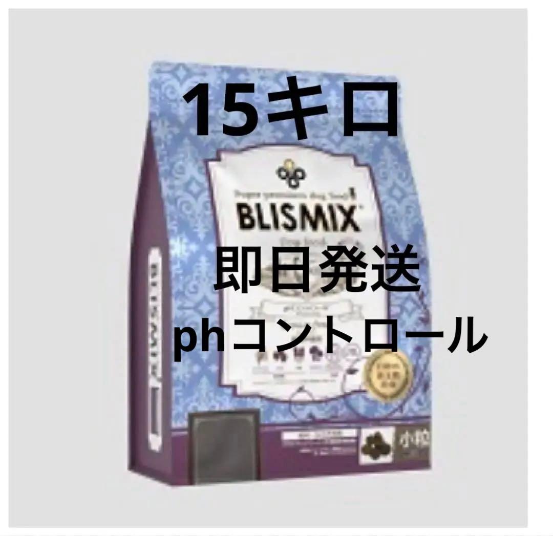 ブリスミックス　phコントロール　グレインフリー