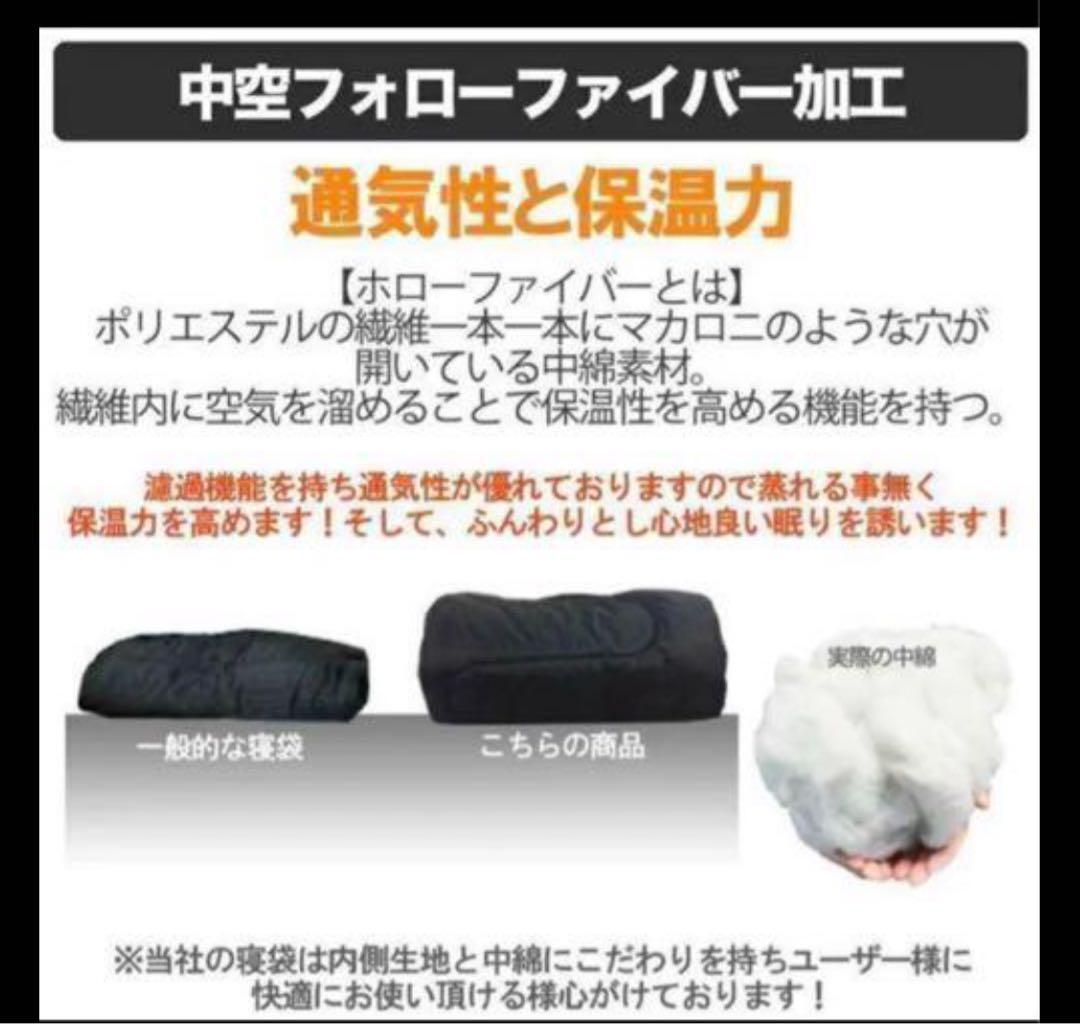 【2個】　枕付き 寝袋 シュラフ フルスペック 封筒型 -15℃ ブラック 黒