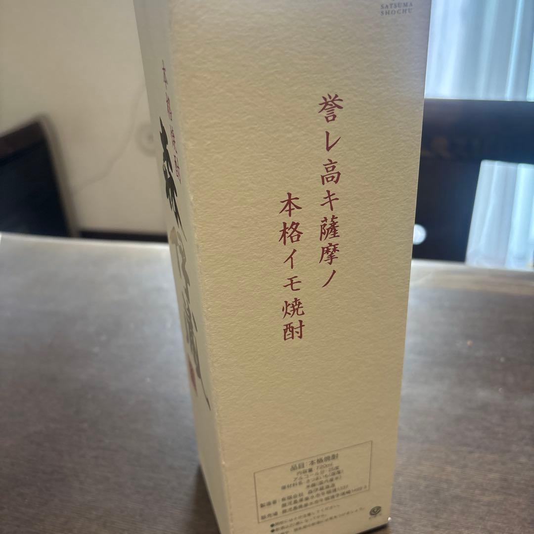 お年玉袋森伊蔵　７２０ml ギフトにも最適
