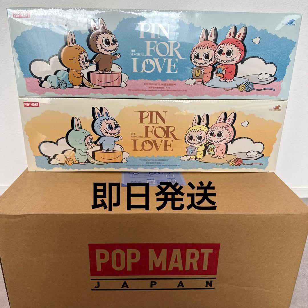 イニシャル ラブブ PIN FOR LOVE アソートボックス2箱セット A〜Z